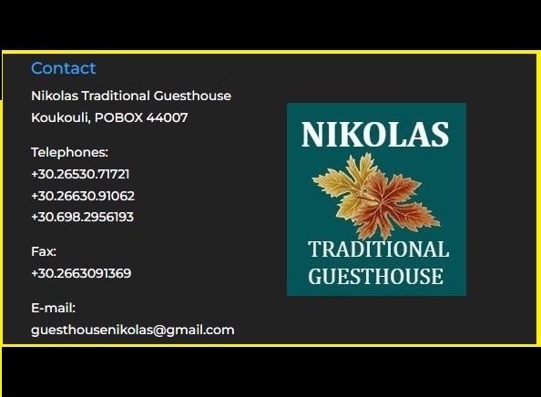 Amazonios.net - Ότι νέο κυκλοφορεί στην ζούγκλα της Ελλάδας