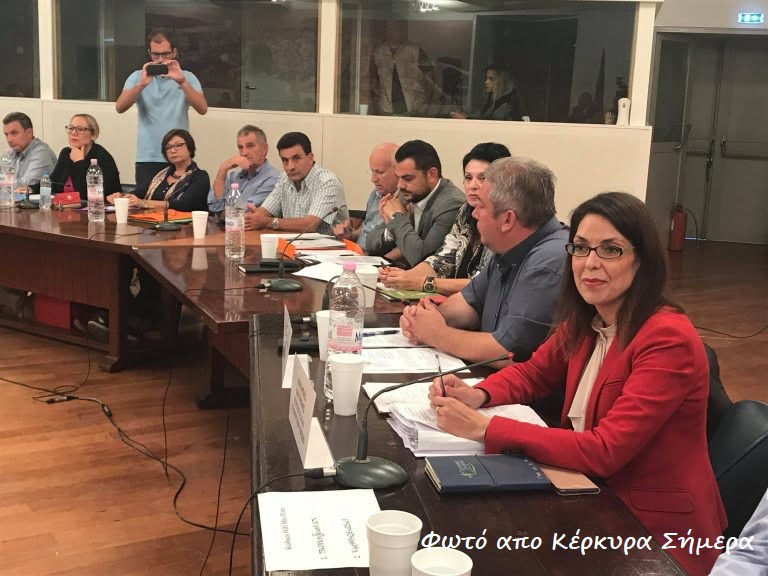 Η Δήμαρχος Κερκυρας εκοψε και τα νησια μετα τους Αντιδημάρχους..Αλλαγή ...