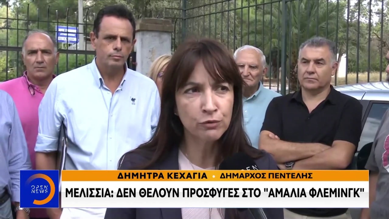 Αν φερεται λάθρο θα ανατινάξουμε τη περιοχή..Στα ακρα Κεχαγια ...
