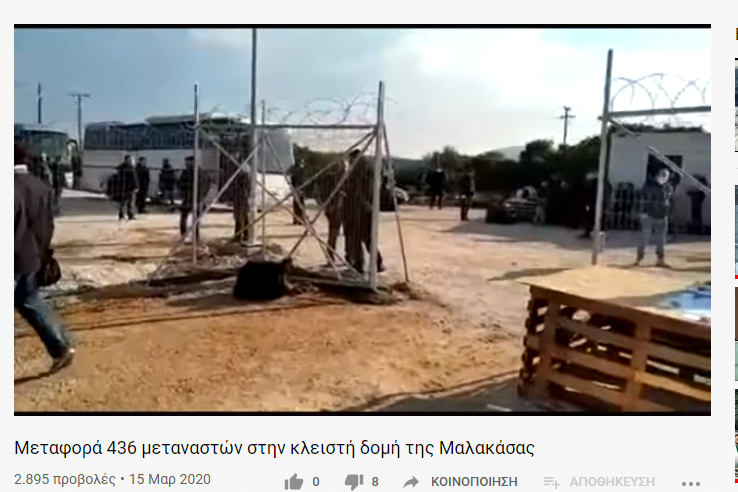 Επιτάξεις ακινήτων ενω συνεχίζονται οι καραβιές λάθρο με τους Ελληνες ...