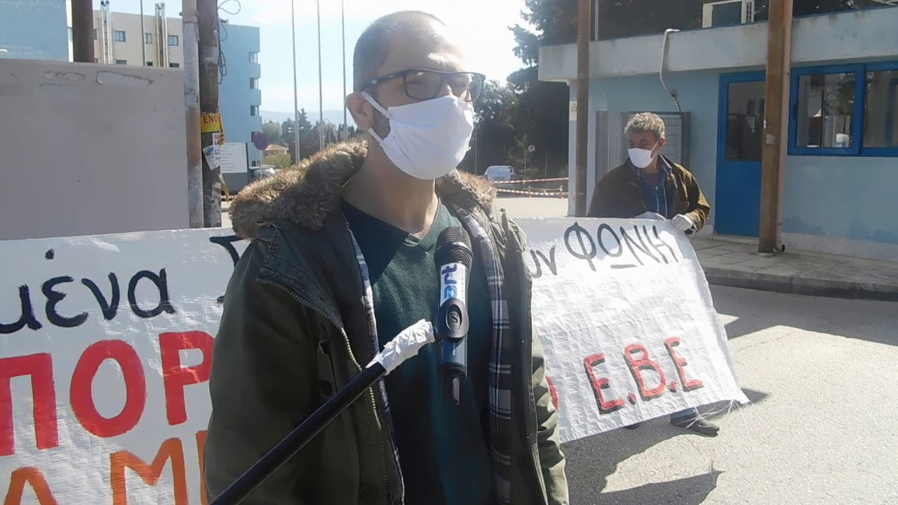 Διαμαρτυρία στο Νοσοκομείο - Κανταρέλης: Τεράστιες οι ευθύνες για τις ...
