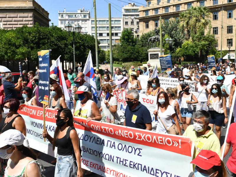 ΑΝΤΙΣΤΑΣΗ ΤΩΡΑ: Δάσκαλοι και καθηγητές σταματήστε τους απατεώνες ...