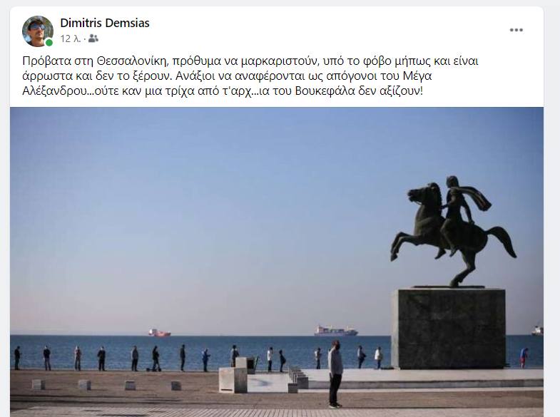 Τα πρόβατα τρέχουν για ΤΕΣΤ και η Νεα Τάξη μας πάει για νέο Λοκ Νταουν ...