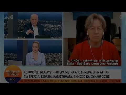Ο Νομος για την Μάσκα σε εσωτερικούς χώρους δεν ισχύει στα Μέσα ...