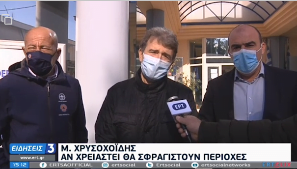 Χρυσοχοΐδης: Θα ΣΦΡΑΓΙΣΩ τα ΣΠΙΤΙΑ σας!!!!!!Θα σφραγίσω Περιοχές ...