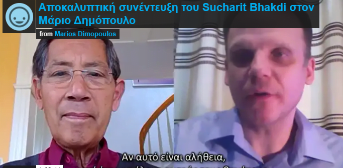 Dr ΣΟΥΧΑΡΙΤ ΜΠΑΓΚΝΤΙ: Τα PCR και τα self-test είναι «επικίνδυνα, ηλίθια ...