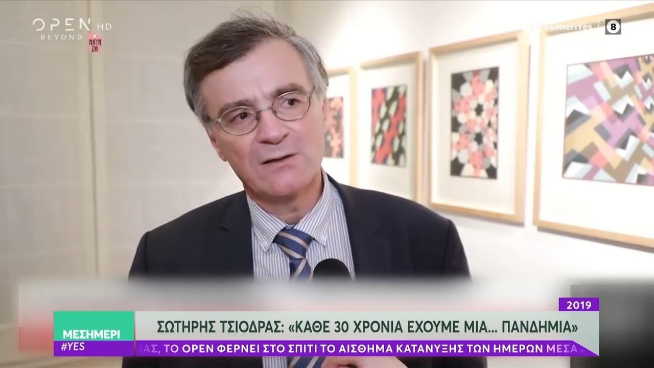 Τσιόρδας:Θα κατασκευάσουμε ιούς, για να παρασκευάσουμε εμβόλια! Η ...