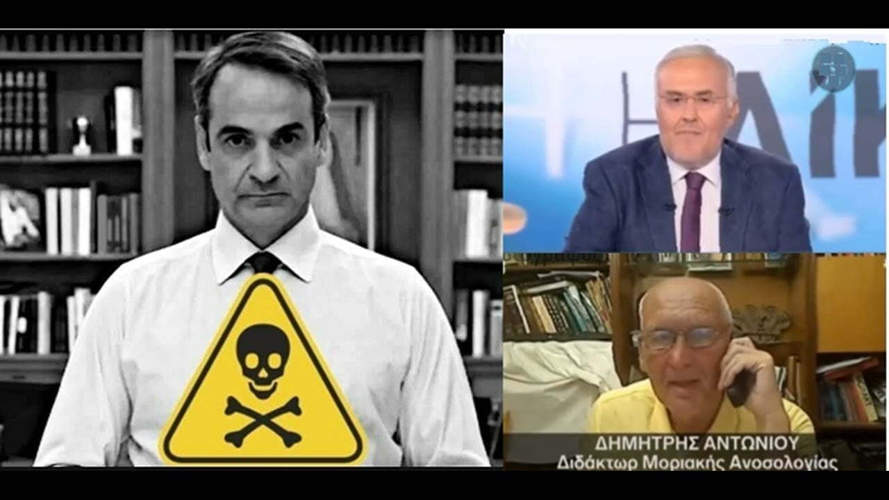 Dr Δ.Αντωνίου:Οι εμβολιασμένοι είναι μια βιολογική ωρολογιακή βόμβα ιών ...