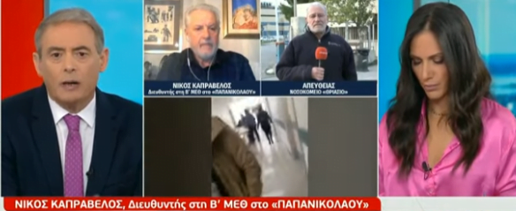 Οι Μαριονέτες του Κουλη "φερνουν" απομόνωση των ανεμβολίαστων ...
