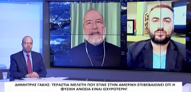 Γάκης:Ερχεται Αρμαγεδώνας..Πανικόβλητοι καταργούν τα πάσα μετρα κ.α ...