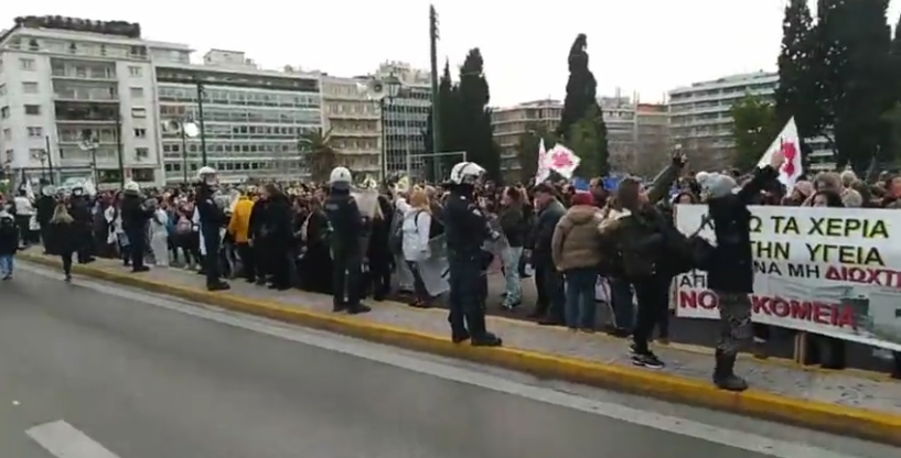Κατω η Xούντα του Μητσοτάκη φώναξαν εξω απο το Σύνταγμα πολίτες και ...