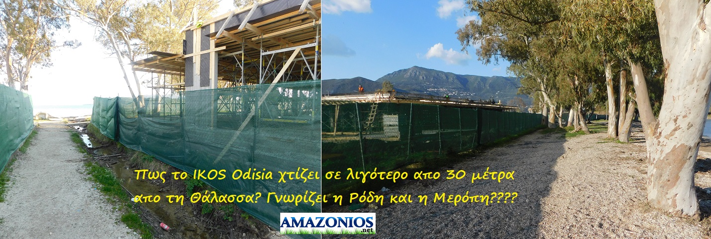 Η Περιφερειάρχης Ι.Ν και η Δήμαρχος Κέρκυρας να εξηγήσουν πως Ιδιώτης ...