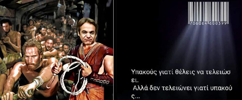 Η Ληστρική ρήτρα αναπροσαρμογής που μας εφερε ο Κούλης φέρνει ...