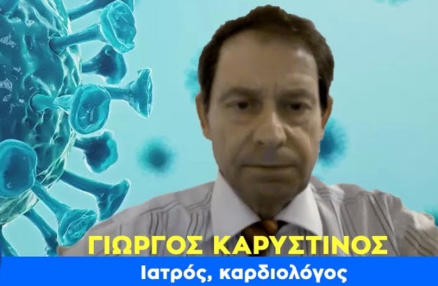 Καρυστινός:Η ΑΥΤΟΑΝΟΣΗ παιδική ΗΠΑΤΙΤΙΔΑ είναι Παρενέργεια των εμβολίων ...