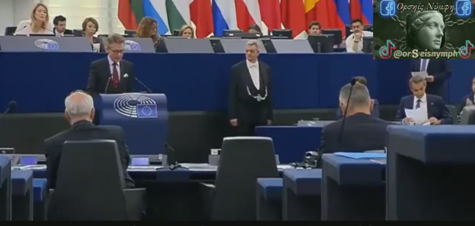 Γερμανος Βουλευτής: Προδότης ο Μητσοτάκης ..Αντικαθιστά τον πληθυσμό ...