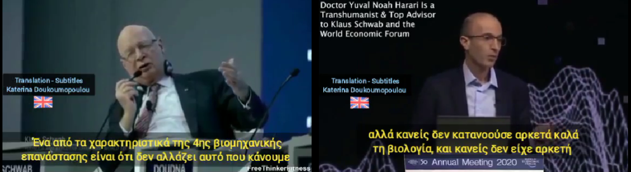 Τι αλλο θέλεις? Ποσο ποιο καθαρά να σου βεβαιώνει ο Σβαμπ για την ...