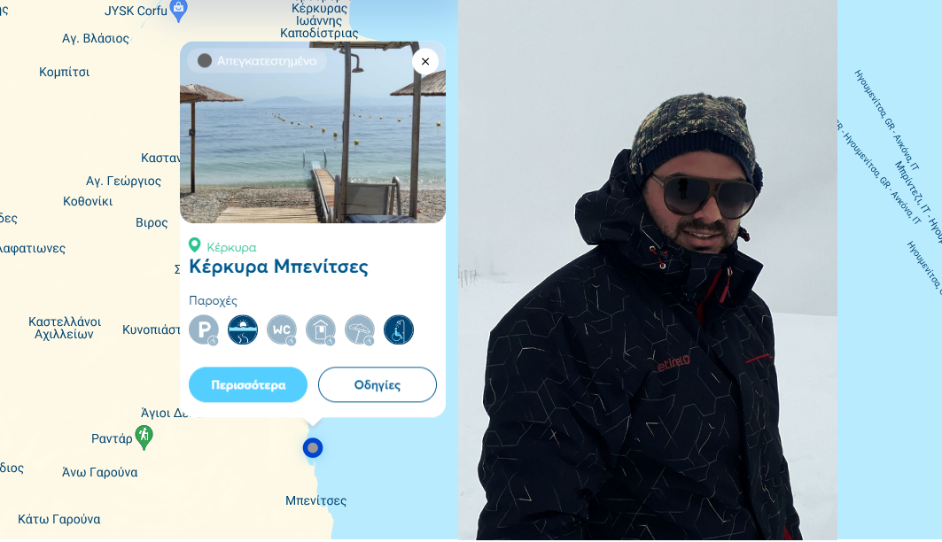 32 ΧΙΛ ΕΥΡΩ για να κάνουν μπάνιο Νοέμβριο Μήνα τα ΑΜΕΑ απο την Δήμαρχο ...