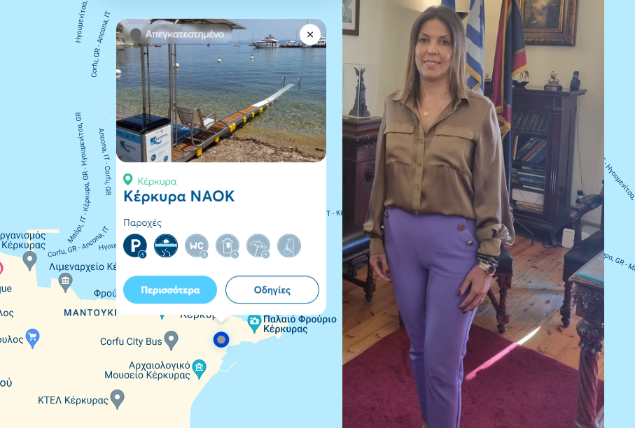 32 ΧΙΛ ΕΥΡΩ για να κάνουν μπάνιο Νοέμβριο Μήνα τα ΑΜΕΑ απο την Δήμαρχο ...