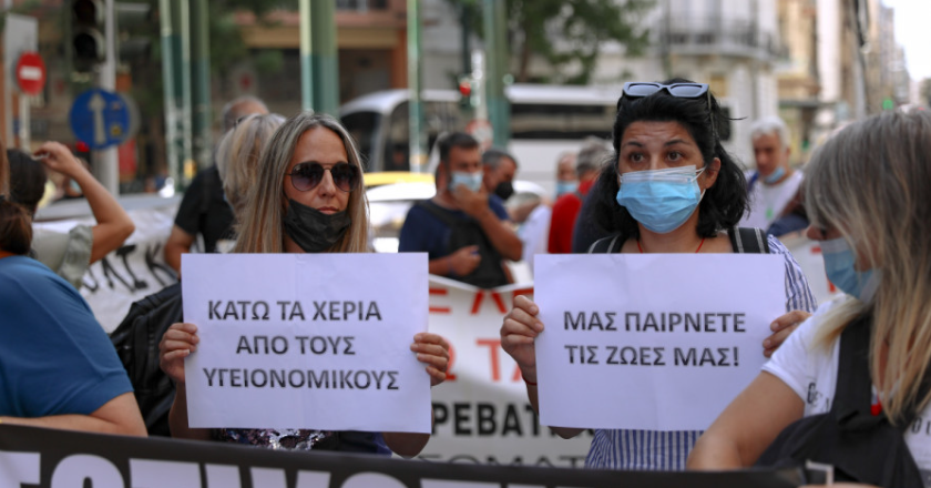 2α Χριστούγεννα που περνάνε οι υγειονομικοί χωρίς χρήματα και μισθό ...
