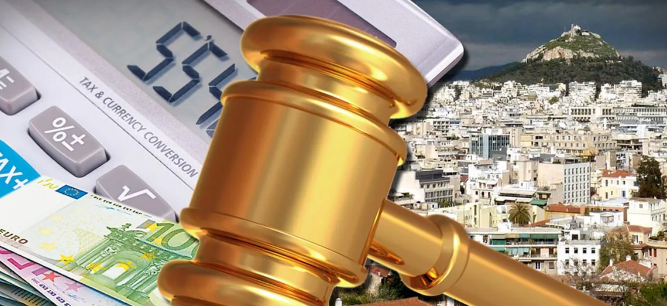 Με διπλό χτύπημα πλειστηριασμών απειλούνται 700.000 κατοικίες! – ΑΑΔΕ ...