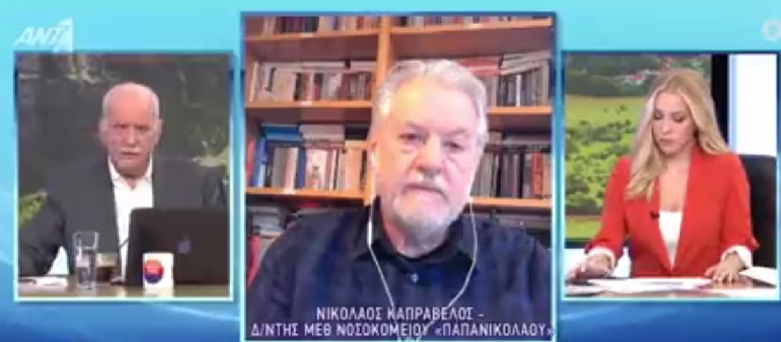 Οι κολοτούμπες των τηλε-ειδικων του Κουλη συνεχίζονται...Σας λέγαμε ...