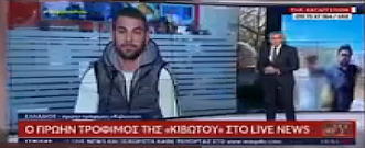 Πληρώθηκα απο εκπομπή για να πω ψέματα στην υπόθεση Κιβωτού-Πατερ ...
