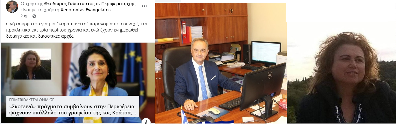 Γαλιατσάτος : Σιγή ασυρμάτου για μια "καραμπινάτη" παρανομία Ρόδης ...