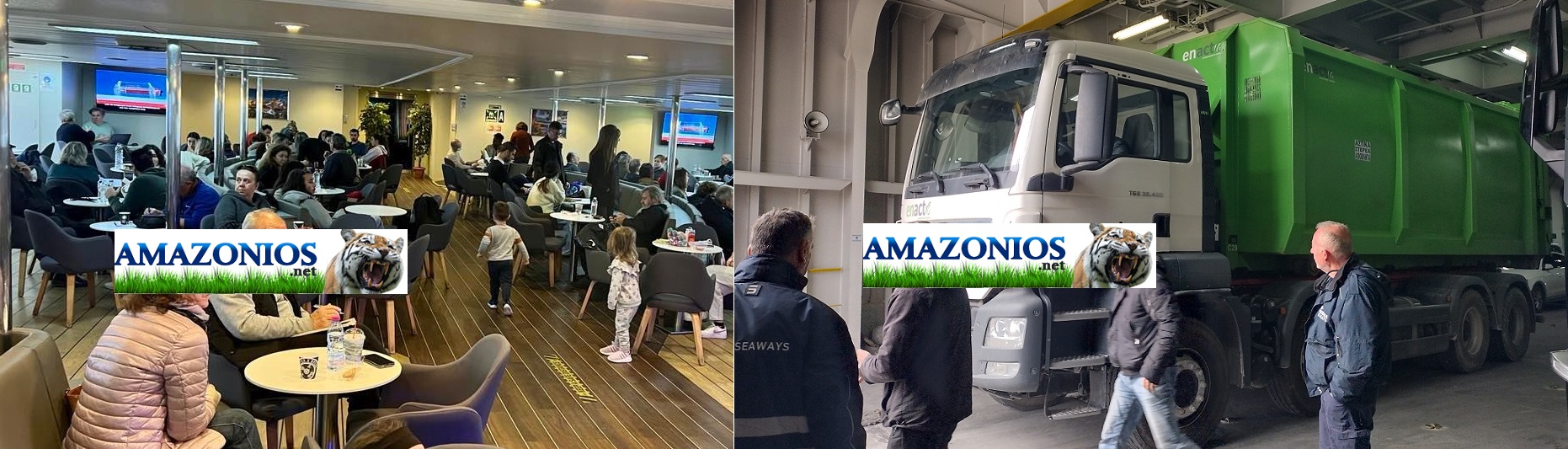 Ανθρωποι και Σκουπίδια μαζι στα Φέρρυ της Κέρκυρας -Ηγουμενίτσας..Αυτη ...