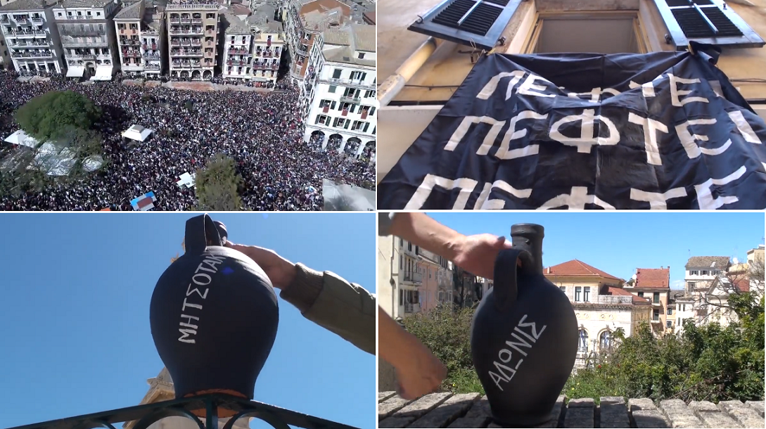 Πέφτει πέφτει ο Μητσοτάκης στην πρώτη Ανάσταση...Ενα καταπληκτικό Video ...