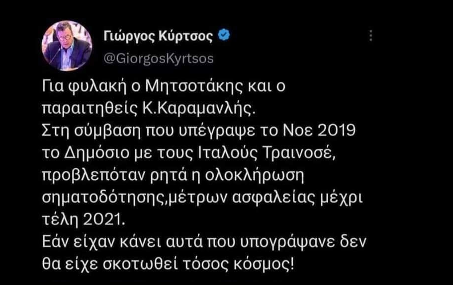 Συγνώμη για ΟΣΚΑΡ απο τον θλιμμένο Κούλη με προτροπή των ...