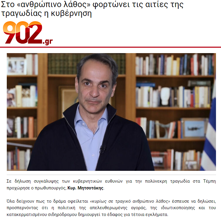 Συγνώμη για ΟΣΚΑΡ απο τον θλιμμένο Κούλη με προτροπή των ...