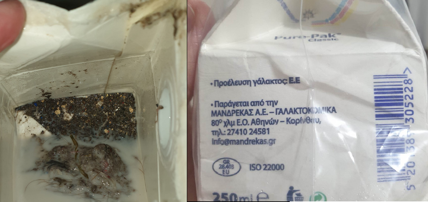 Έβαλαν χερι στα παιδιά μας..Σχολείο ταΐζει γαλα με τρίχες σκουπίδια ...