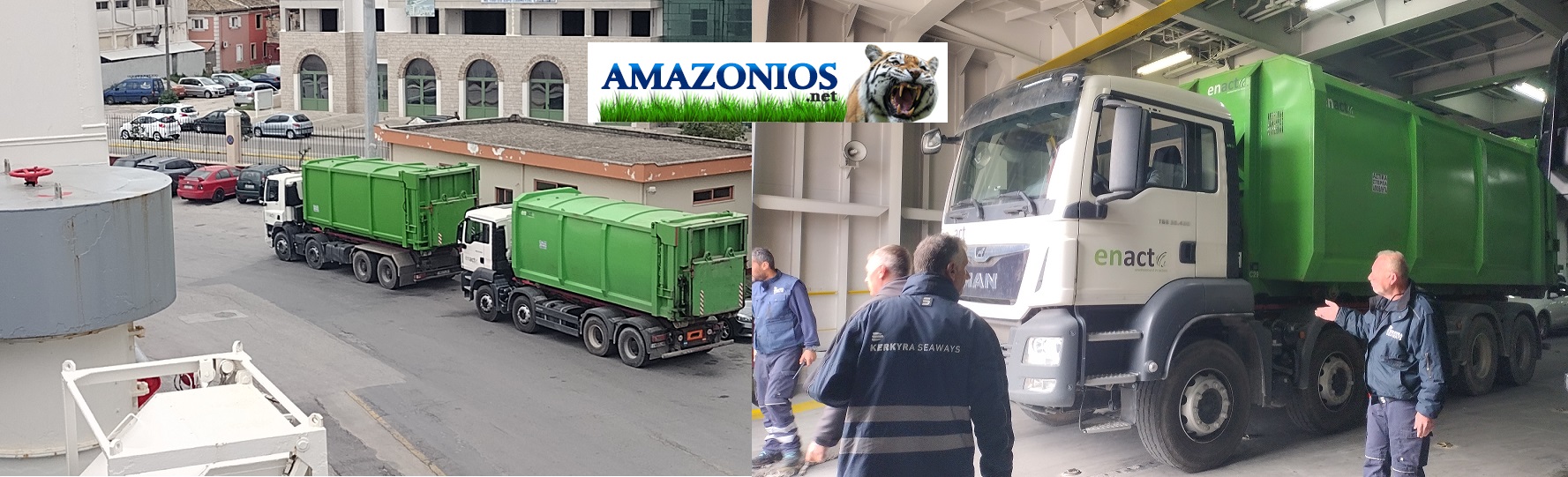 Ανθρωποι και Σκουπίδια μαζι στα Φέρρυ της Κέρκυρας -Ηγουμενίτσας..Αυτη ...