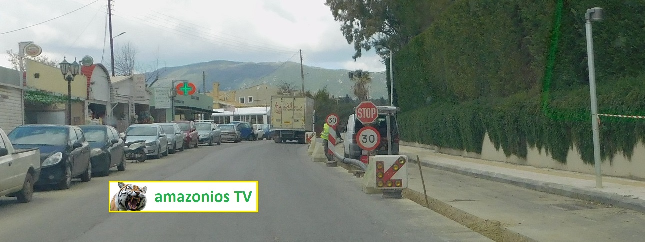 Τον αποτελείωσε τον Κεφαλο-Υψο το ΙΚΟΣ.Κόλαση ο Δρόμος της Δασιάς ...