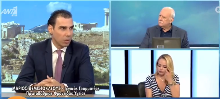 Απο το Σεπτέμβρη ετοιμάζονται για το νεο εμβόλιο...Υποχρεωτικο δια του ...