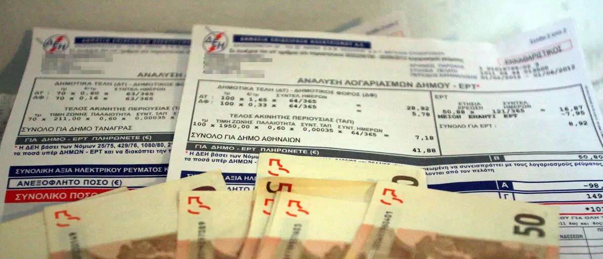 Νεο χαράτσι στο ρευμα... Οι καταναλωτές τιμωρούνται γιατί μείωσαν την ...