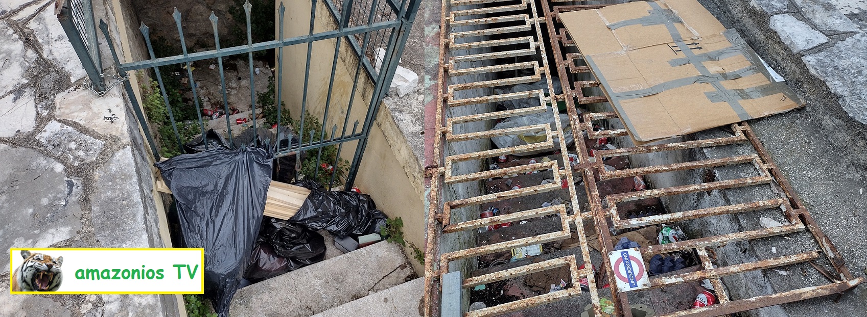 Νεα ατιμώρητα εγκλήματα απο το ΙΚΟΣ - Δήμαρχος & Περιφερειάρχης ...