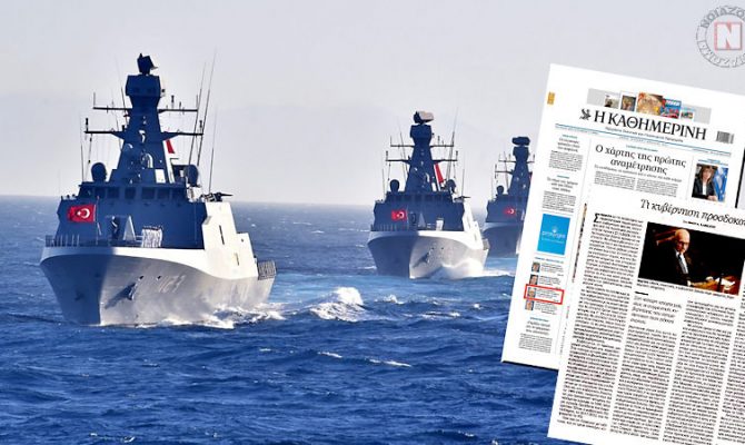 Ο καθηγητής Αλιβιζάτος ζητά απο Οικουμενική Κυβέρνηση μεσω της ...