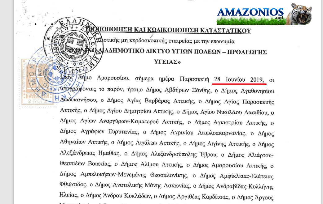Η Νεοταξίτισα Δήμαρχος Κέρκυρας εδωσε Παραλία Πυθμένα & Θάλασσα για να ...