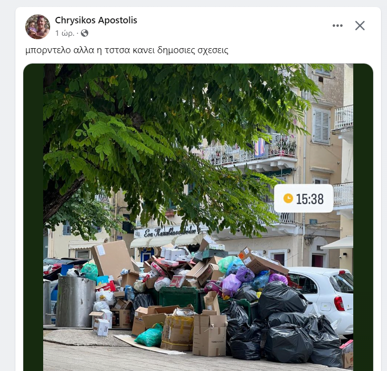 Απύθμενο θράσος Υδραίου..Πέντε χιλιάδες επιπλέον σε Υποψήφιο της ...