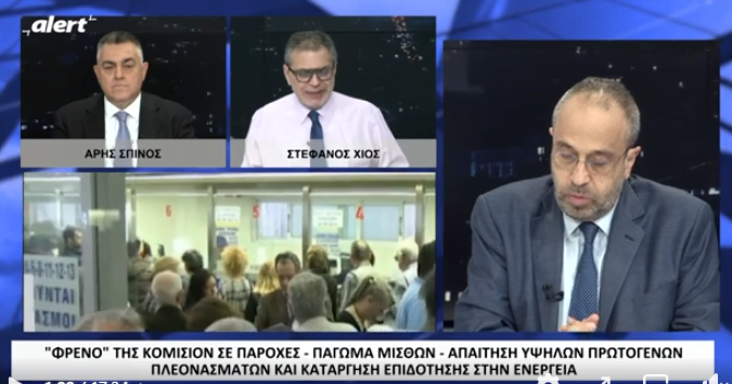Στεφανος Χίος και Aρης Σπίνος για το φρένο στις παροχές και κατάργηση ...