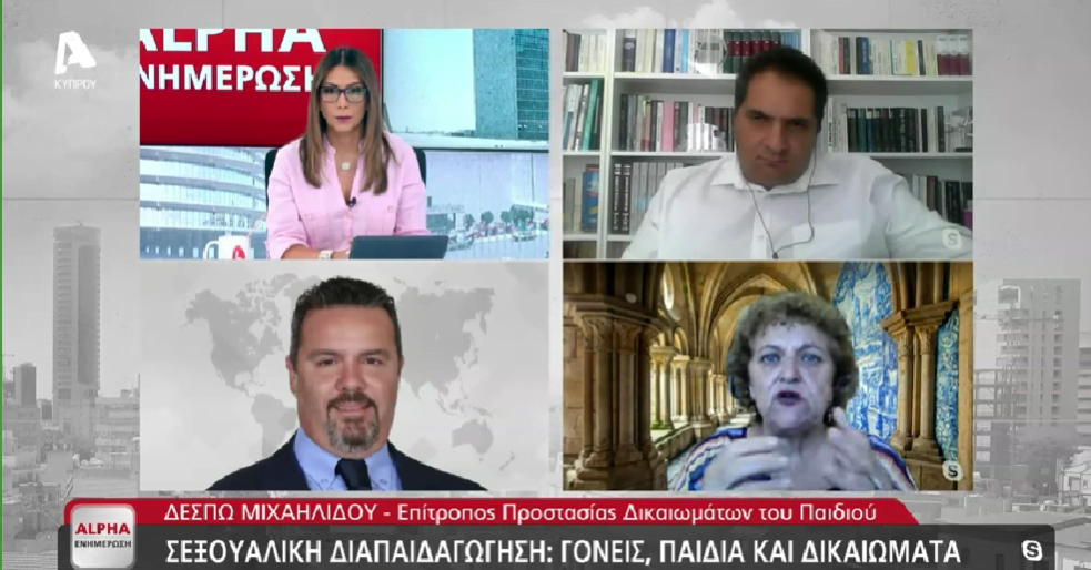 Τα παιδιά σας δεν θα σας ανήκουν ..Υποχρεωτικά σεξουαλικό μάθημα ...