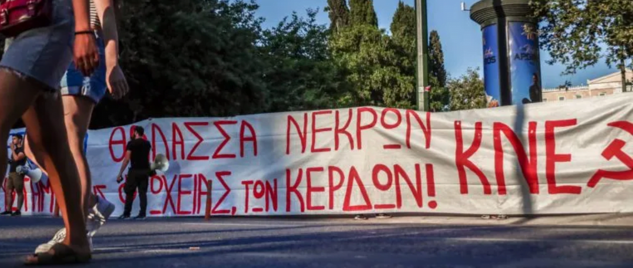 Για τους Έλληνες που πεθαίνουν από τα πειραματικά εμβόλια ούτε λέξη ...