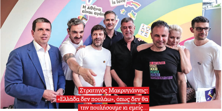 Οι ΣΥΚΙΕΣ της Βουλής απο το makeleio... - Amazonios.net