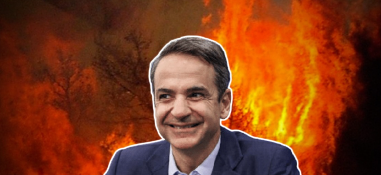 2 Video: Με Μητσοτάκη που δηλώνει οτι θα καεί κομμάτι της Κέρκυρας ...