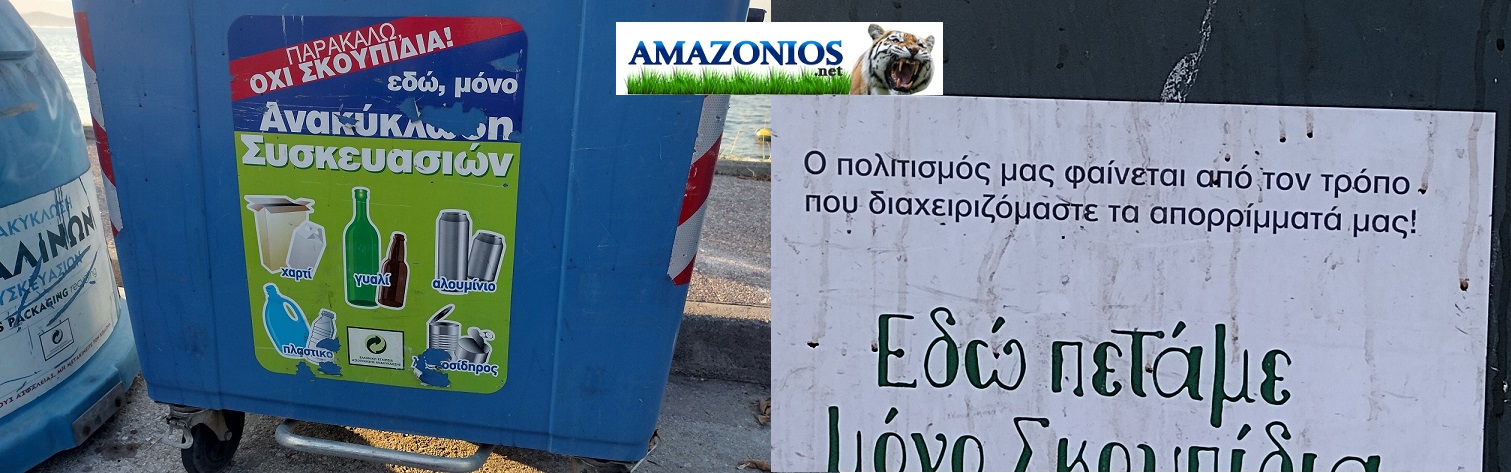 Μπουρδέλο εκανε το Μεταφορών η Κράτσα... Κοροϊδία Υδραίου για την ...