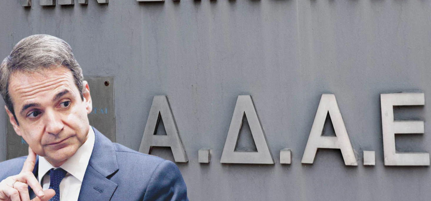 Γιατί η ύπαρξή της ΑΑΔΕ συνιστά νομότυπη εγκληματική οργάνωση ...