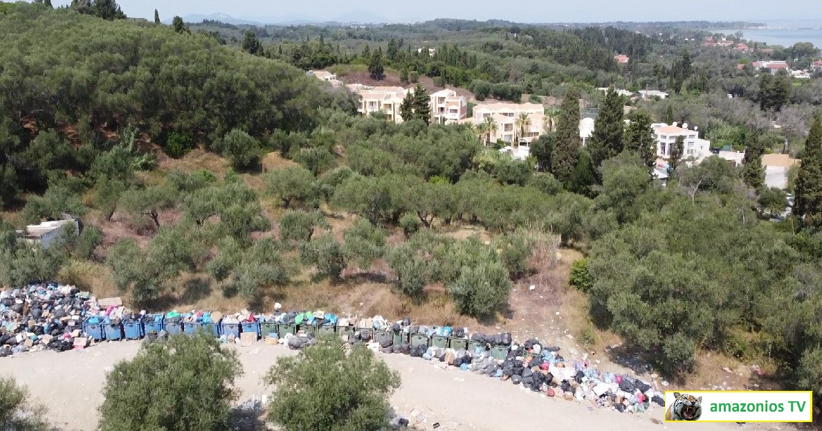 Σε παράνομη Χωματερή στον Κάβο Κέρκυρας ρίχνει τα σκουπίδια ο Δημαρχος ...