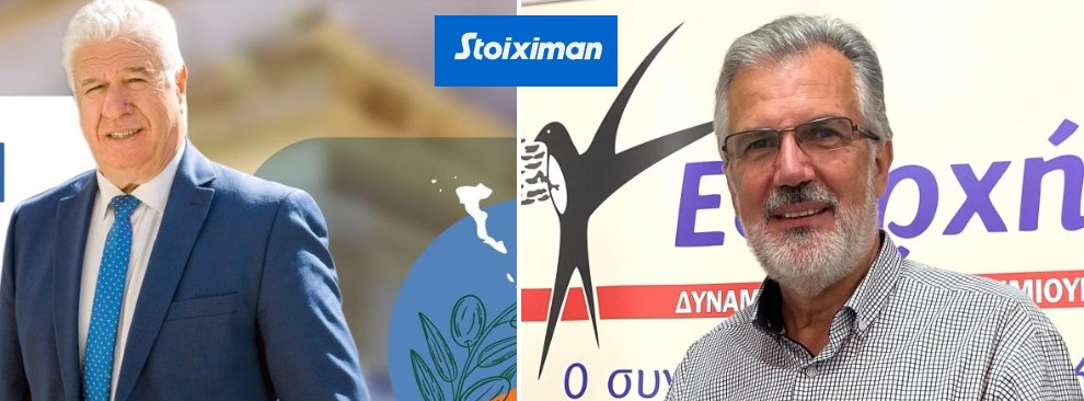 Πηρε κεφαλι στις Δημοσκοπήσεις ο Πουλημένος στο Δήμο Κέρκυρας..Ο ...