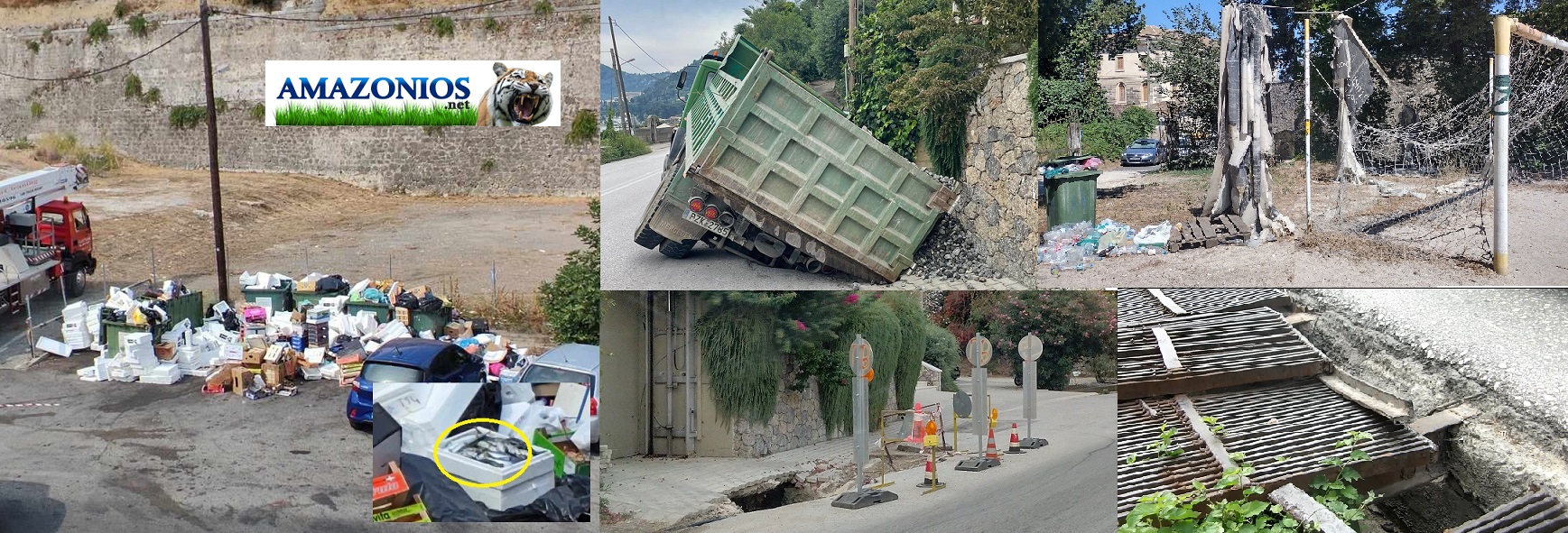 Δήμαρχος Κέρκυρας & Περιφερειάρχης καταδίκασαν τη Πόλη και το Νησί ...